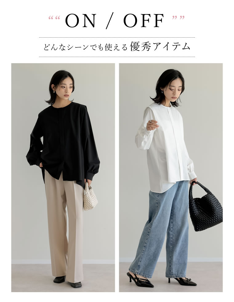 着るだけで垢抜ける。秋の大人向け薄手の長そでトップス3選【40代女子必見】