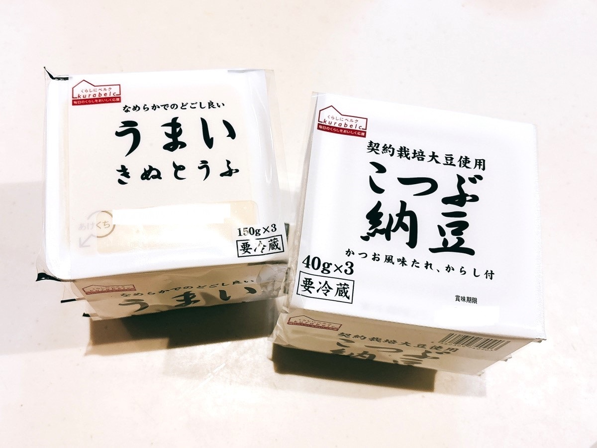「冷蔵庫内がいつもキレイな人」が入れない“3つのもの”「3つ目入ってた…」