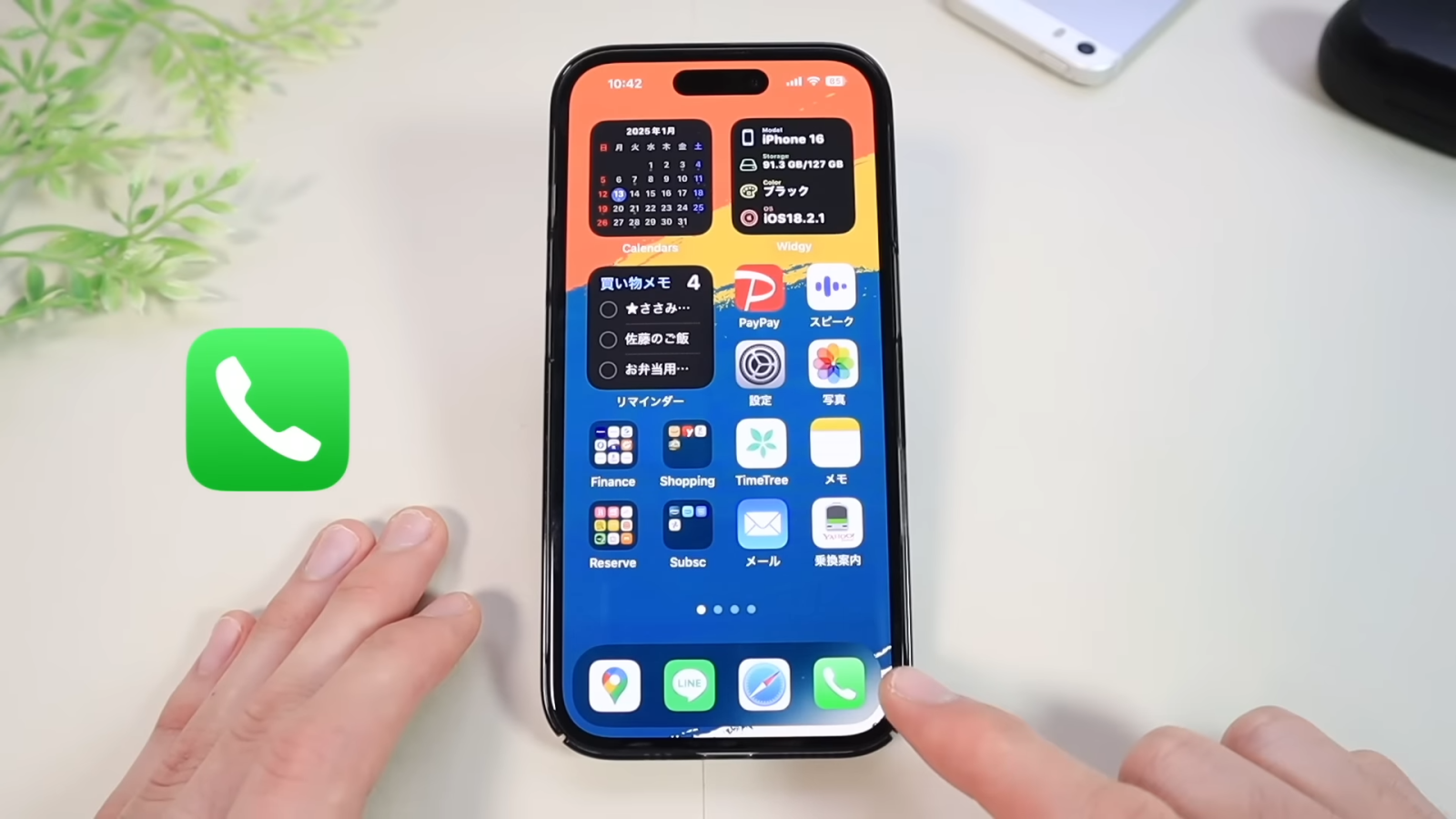 【iPhone】iOS18で追加された「電話アプリ」の新機能2選→「会話が残せる！」「知らなかった」