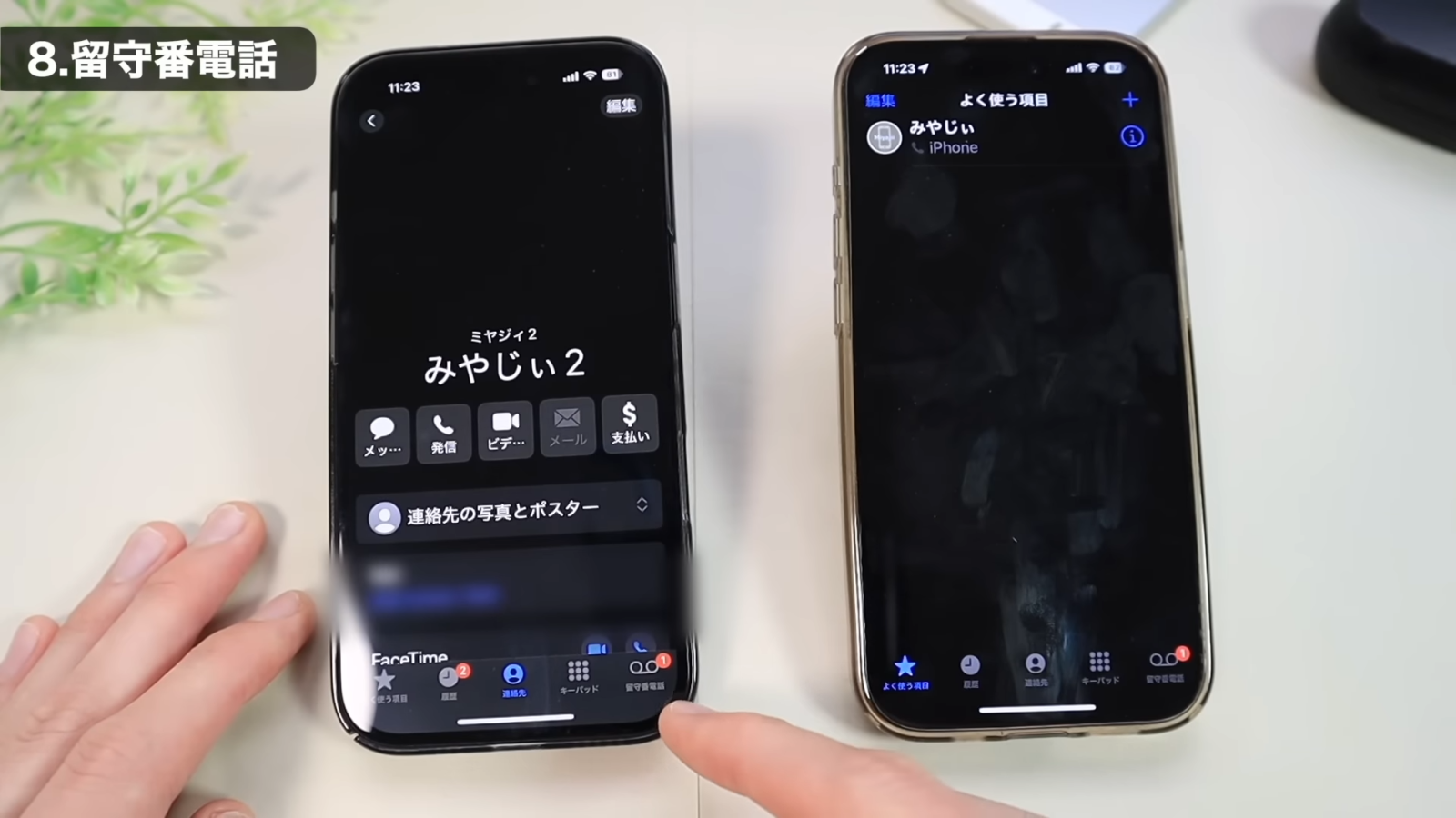 【iPhone】iOS18で追加された「電話アプリ」の新機能2選→「会話が残せる！」「知らなかった」