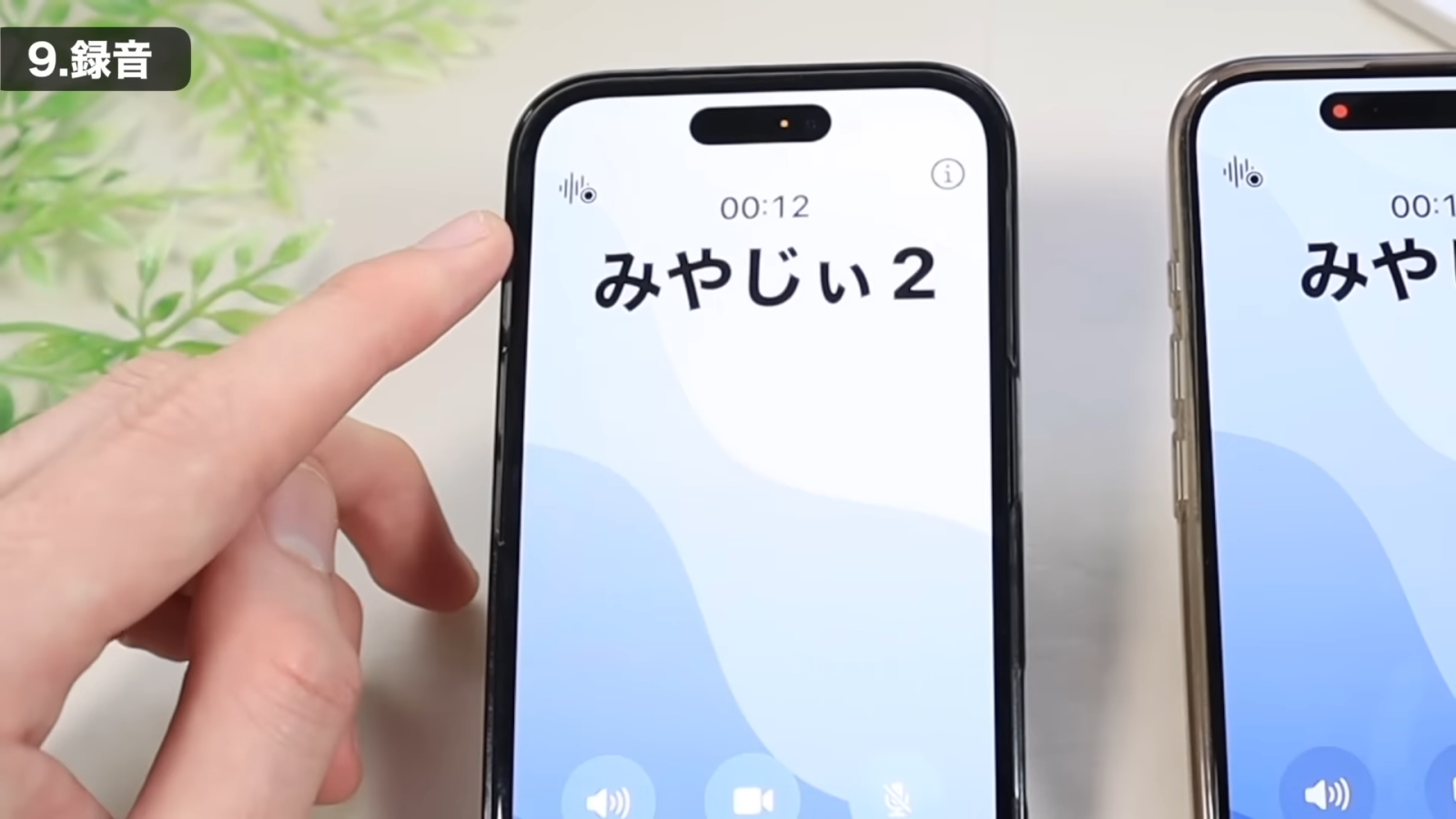 【iPhone】iOS18で追加された「電話アプリ」の新機能2選→「会話が残せる！」「知らなかった」