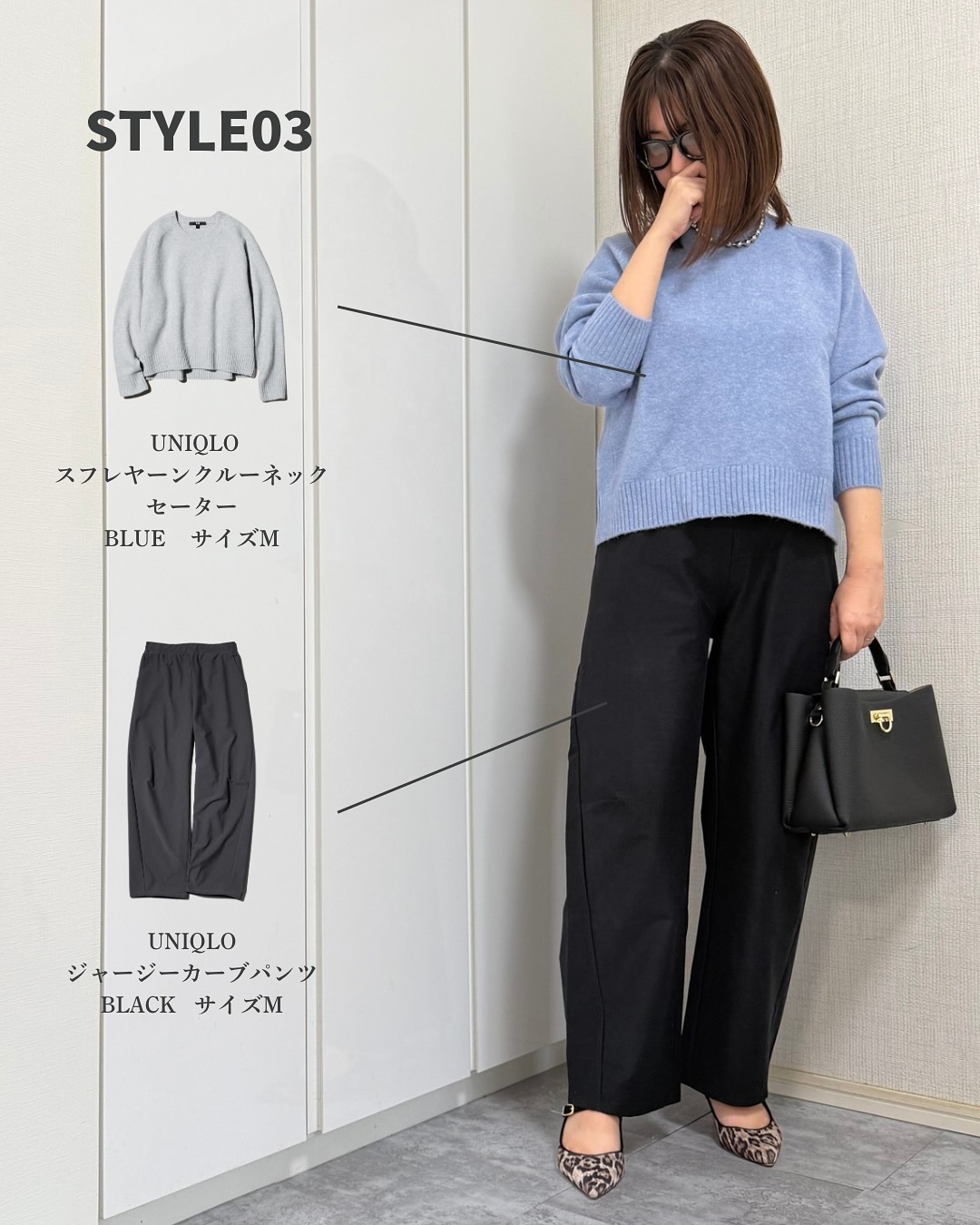 【GU＆UNIQLO】おしゃれさんは知っている。プチプラで叶う“40代の垢抜けコーデ3選”