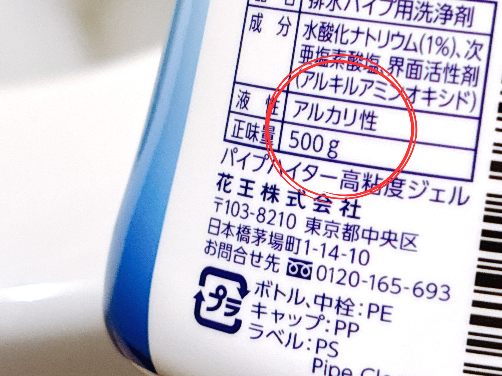 劣化するからやめて。「温水洗浄便座」に使ってはいけない“NG掃除アイテム”3つ